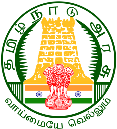 TNPSC Group 4 Hall Ticket 2025