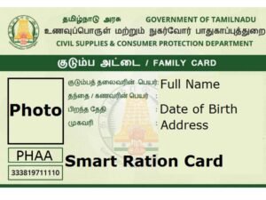 Tamilnadu Ration Shop Result 2025