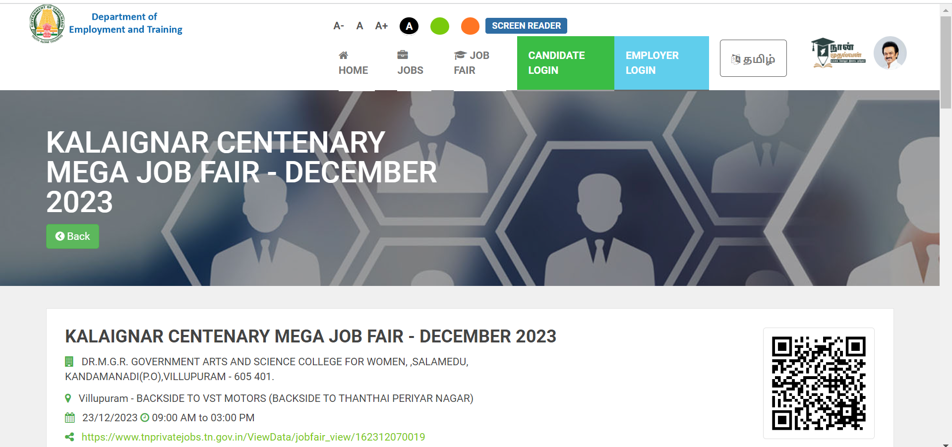 Tamilnadu Govt Conducted by Big Private Job Fair 2023 | 35000 Vacancies ...