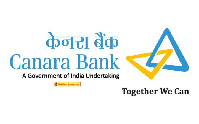 Canara Bank Recruitment 2025 | Salary Rs 22000 | Apply now